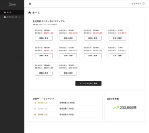 SEIMEI for Financial Institutions | SEIMEI株式会社